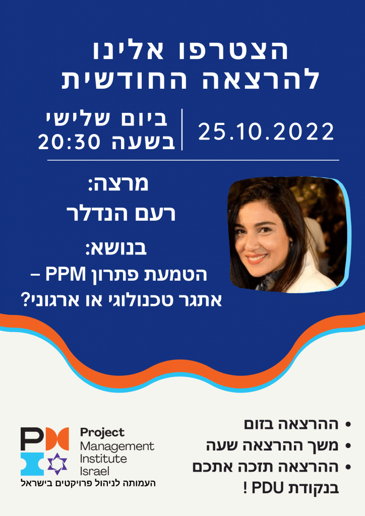 PMI SHOP - מוצרים למכירה - PMI